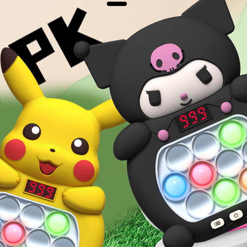 New Kuromi Quick Push Game Pop Up Fidget Bubble Electronic Pop it Pro ...