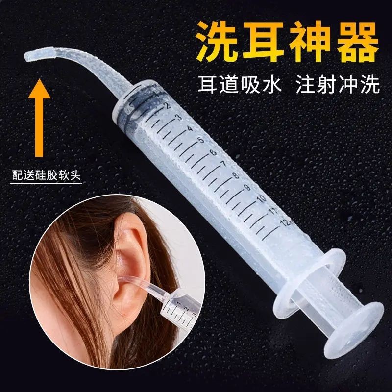 Ear Picking Tool Ear Washer Ear Wash Ear Piercing Ear Canal Water ...
