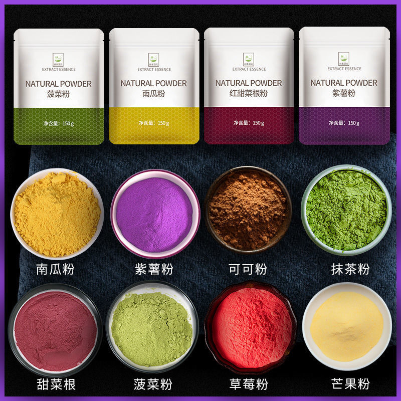 Natural Fruit and Vegetable Powder Baking Raw Materials Purple Sweet ...