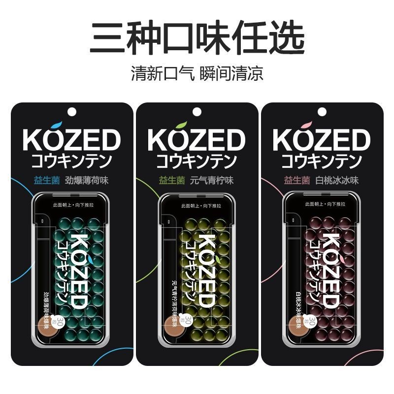 Kozed KOZED KOZED New Popping Candy Fresh Mouth Popping Candy Student ...