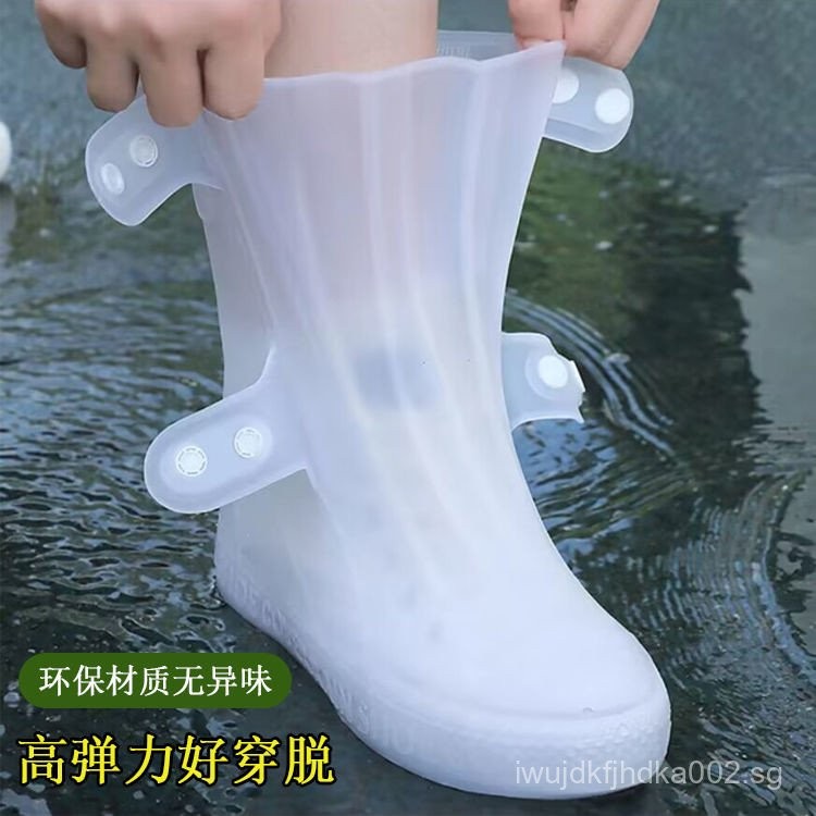 SgSELLERShoe Cover Waterproof Rain Boots Thickening Wear-Resistant Sole ...