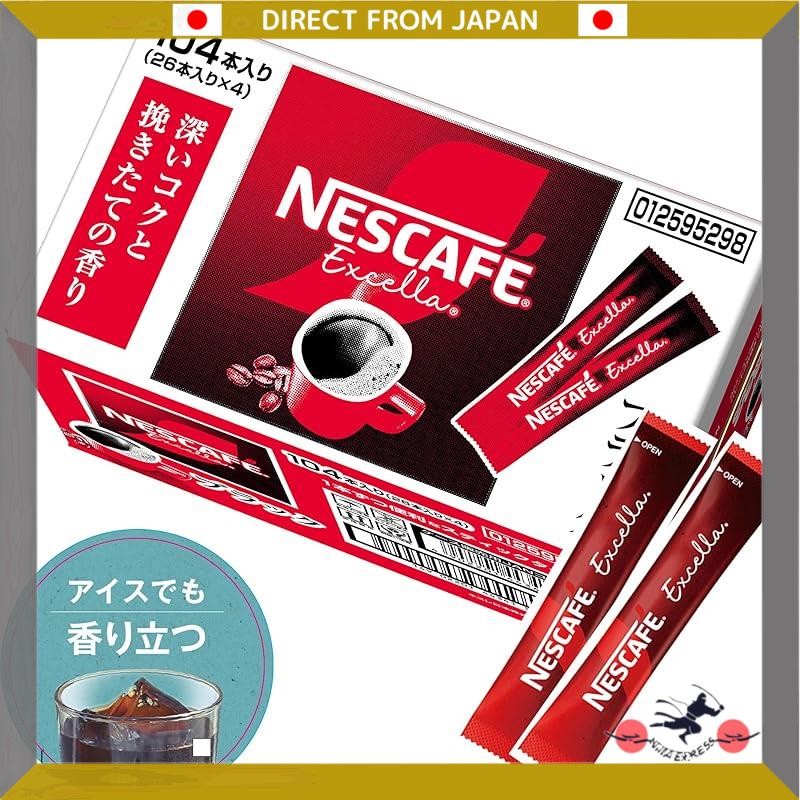Nescafe Excella Stick Black 104 pieces [Instant coffee] [26 pieces x 4 ...