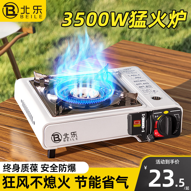 Portable Gas Stove Outdoor Portable Gas Stove Portable Gas Stove Gas ...