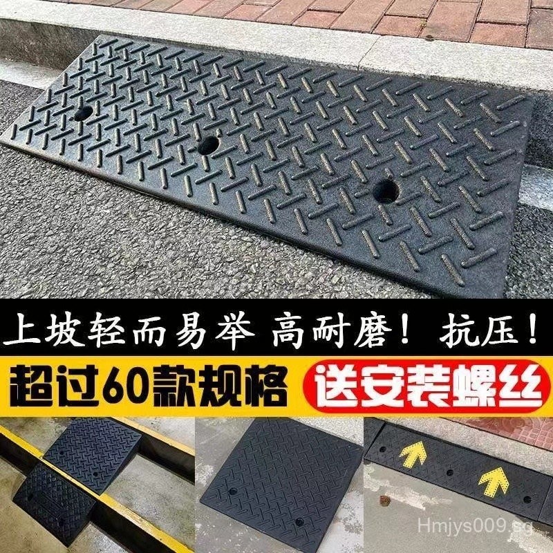 Step Mat Ramp Mat Curb Rubber and Plastic Household Car Road Slope ...