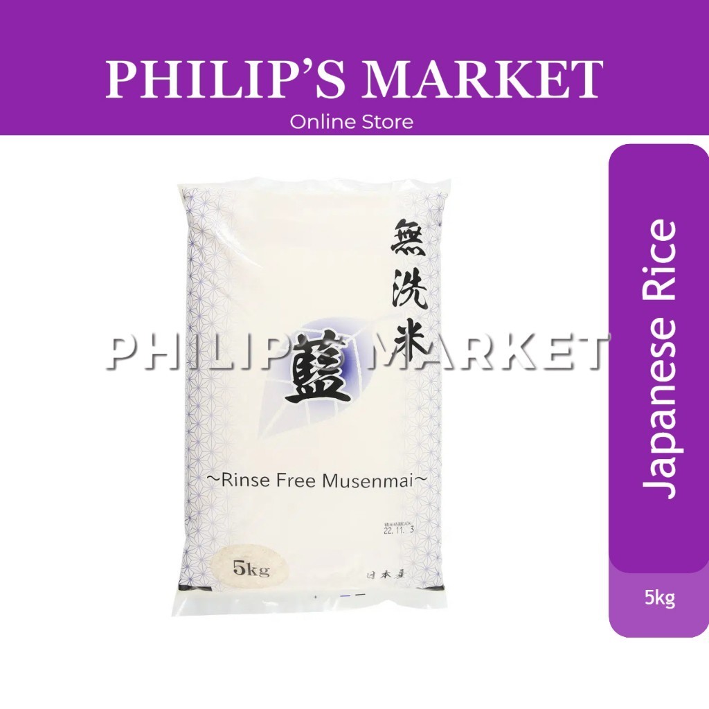 AI Musenmai Japanese Rice 5kg | Shopee Singapore