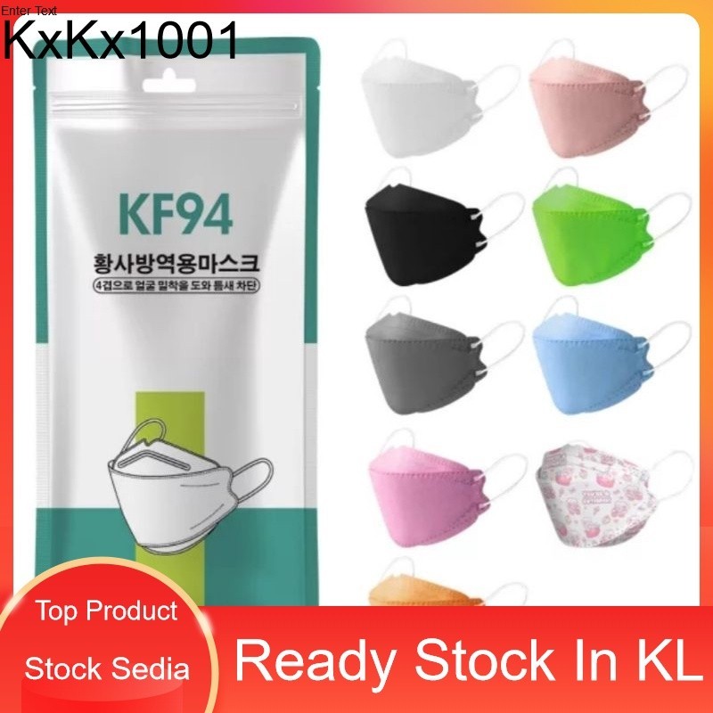 KF94 (10PCS) 4 PLY Disposable Earloop Face Mask KF94 Pelitup Muka ...