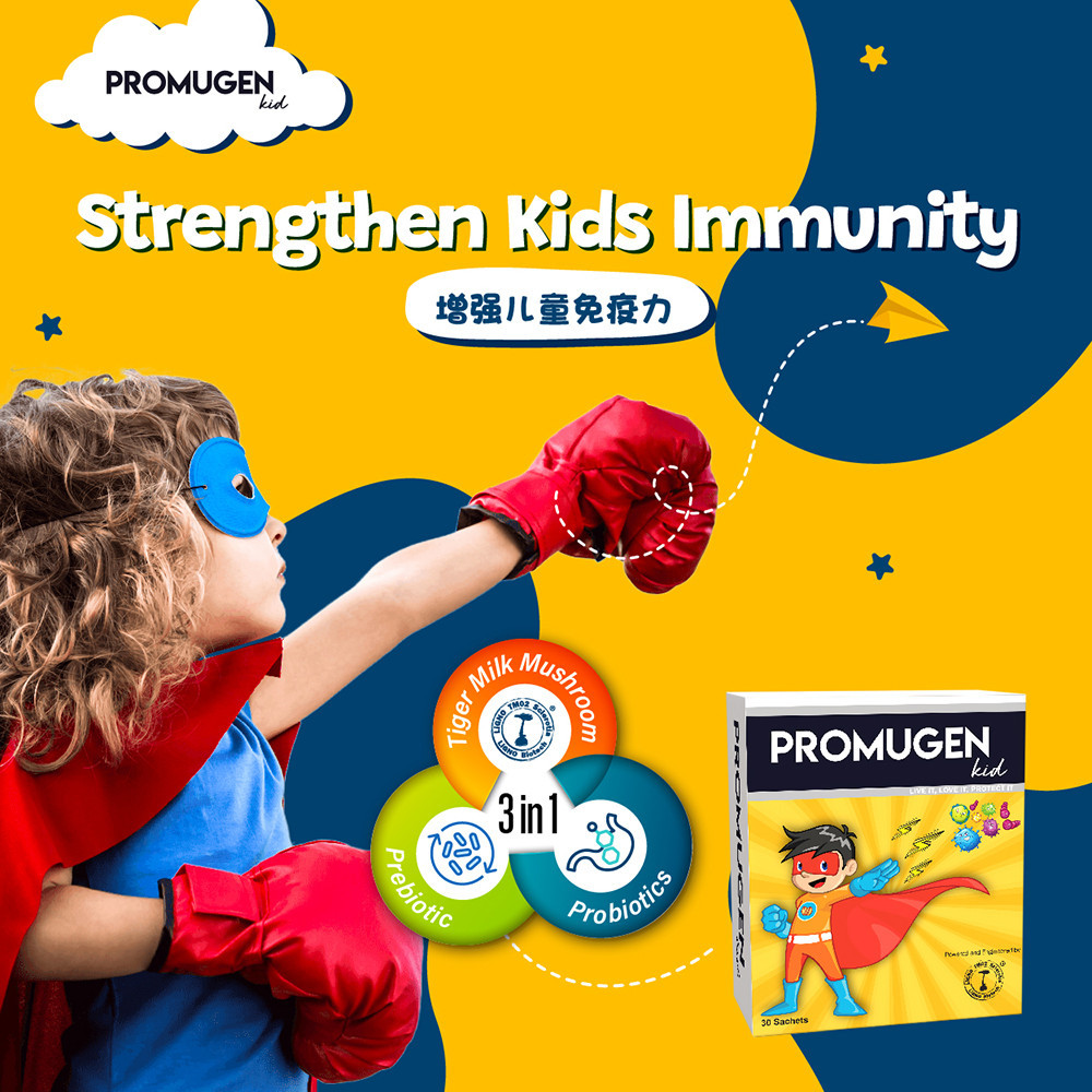Promugen Kid 2g 30s | Strengthen Kids' Immunity | Shopee Singapore