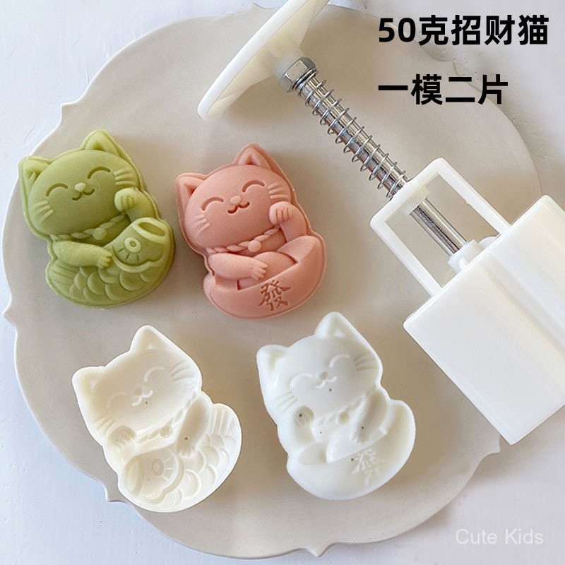 50Gram Thickened Three-Dimensional Moon Cake Mold Hand Pressure ...