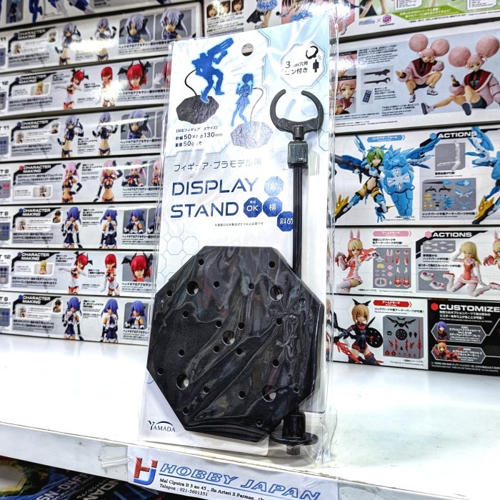 Yamada Display Stand for Action Figures / Gundam (Max: 50 x 130 mm. 50 ...