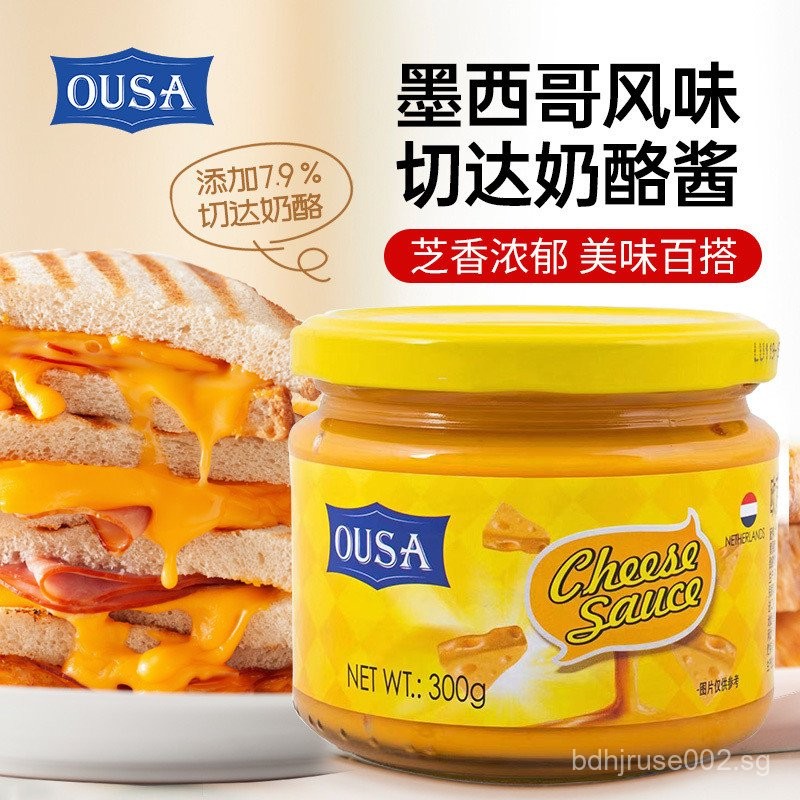 Cheese Sauce Dutch Ossa Mexican Style Cheddar Cheese Dip Car Da Cheese ...