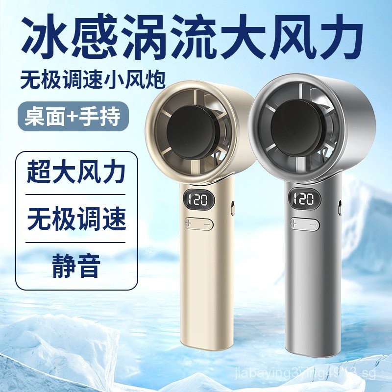 MiniusbFan Small Handheld Fan Bladeless Turbine Portable Digital ...