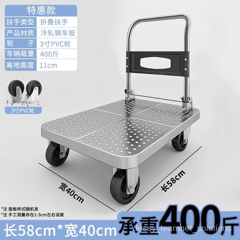Steel Plate Trolley Trolley Trolley Platform Trolley Truck Household ...