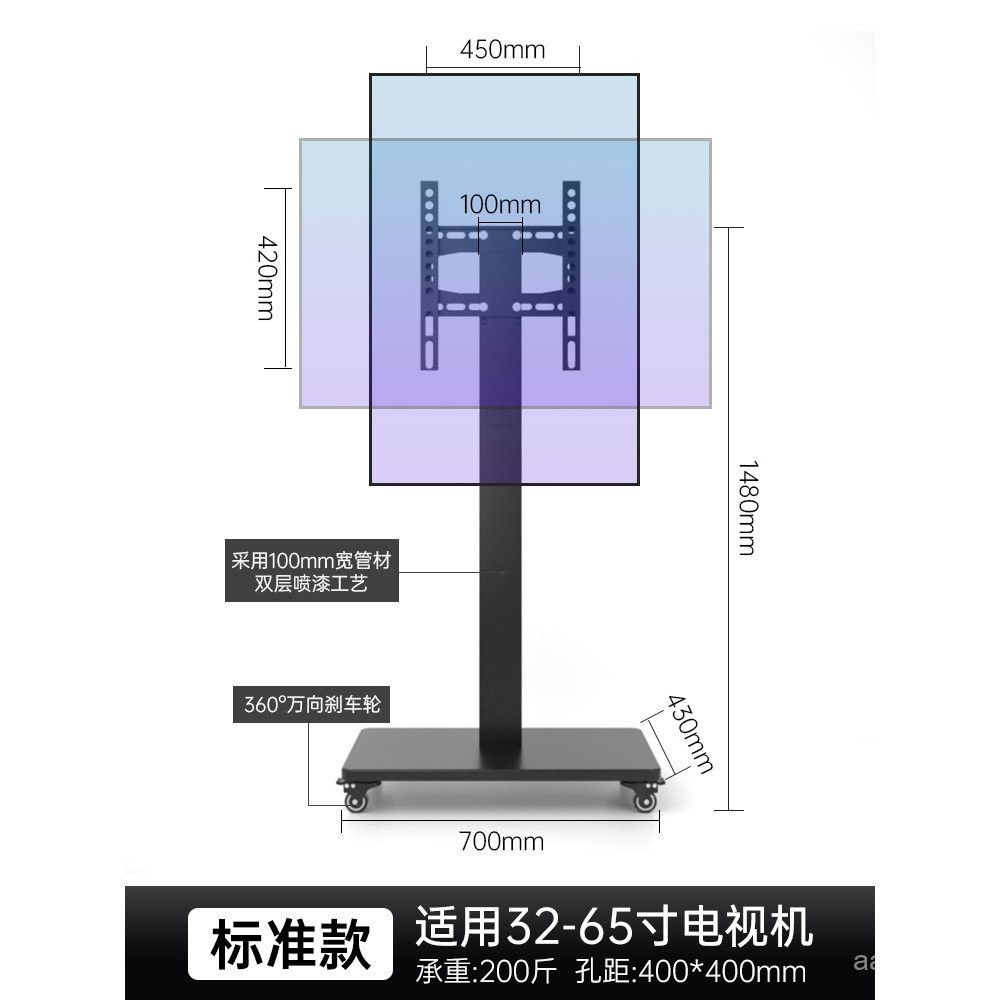 LCD TV Hanger Floor Mobile Bracket Horizontal and Vertical Screen ...