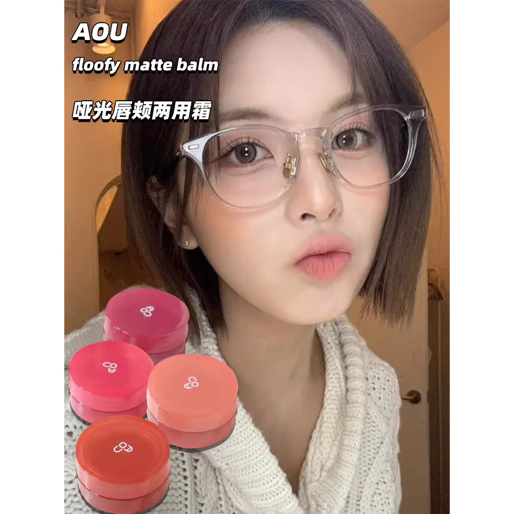 ️ Tears Queen Kim Ji Won Collision Korean AOU Lip Cheek Dual-use Balm ...