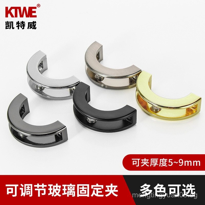 Glass Fixing Clamp Glass Shelf Clamp Semi-Circular Glass Clamp ...