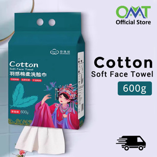 Disposable Face Towel Soft Tissue Facial Makeup Remover Wipes 600G MINAIER Cotton Hanging Tuala ...