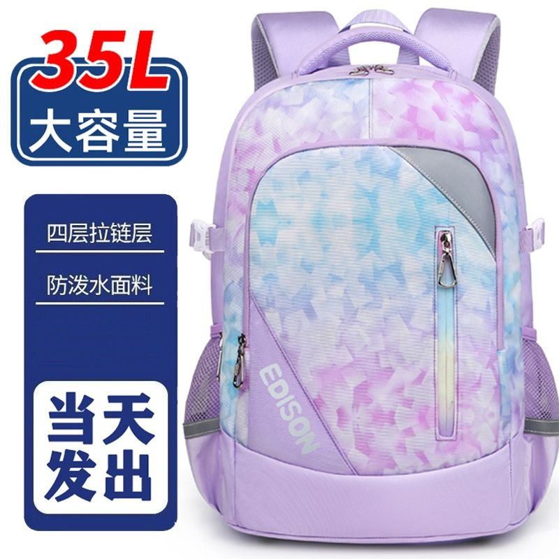 EDISON Backpack School Bag Knapsack Girl Ergo Primary School Secondary ...
