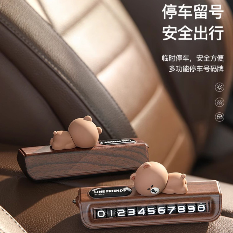 Line Friends Cartoon Car Moving Phone Plate Premium Wood Grain ...