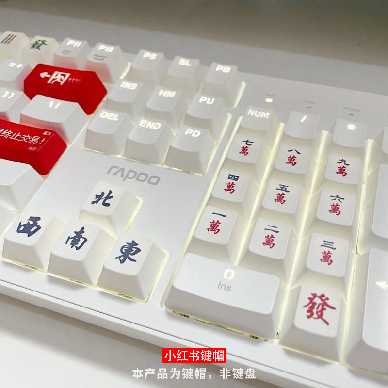 Original Unique National Trendy Mahjong Keycap Original Factory PBT ...
