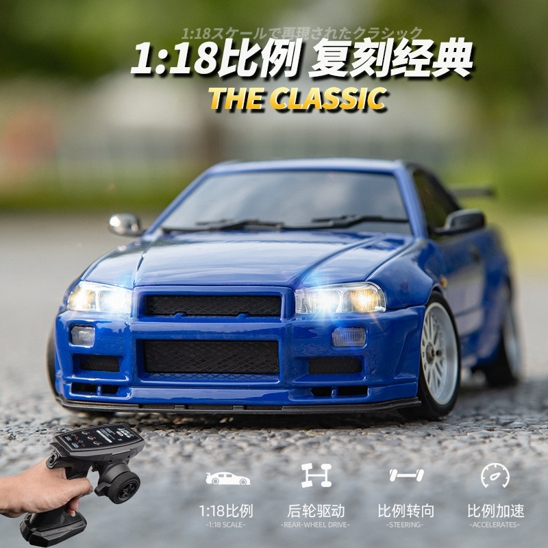 LDRC 1/18 Nissan Skyline GTR R34 Professional Drift Remote Control CAR ...