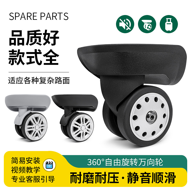 Beauty Travel Luggage Wheel Replacement Wheel Samsonite Trolley Case ...