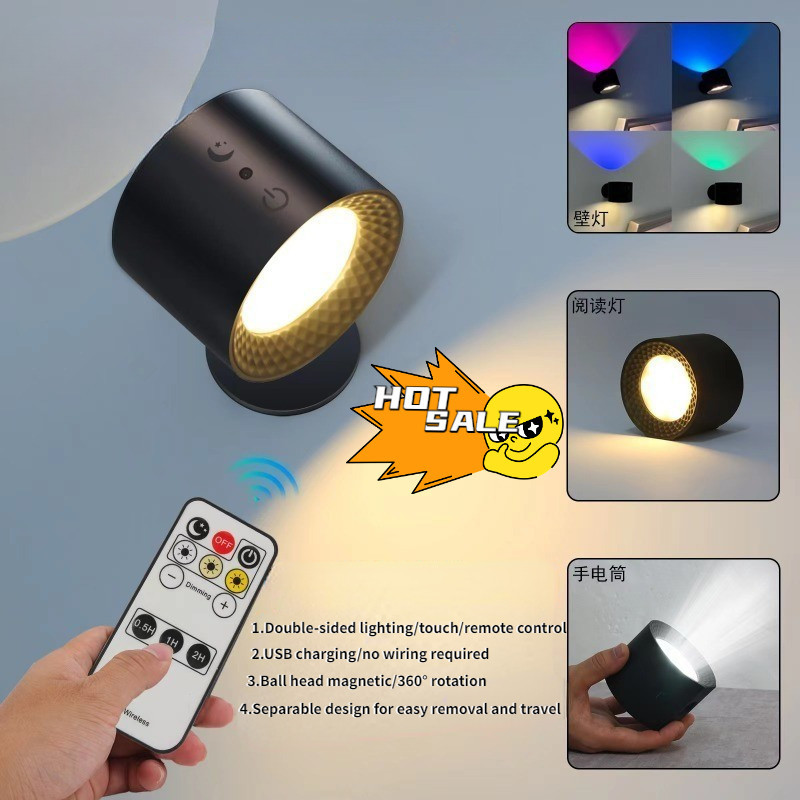 【SG】New Magnetic Wall Light with Remote Control USB Wall Lamp Battery ...