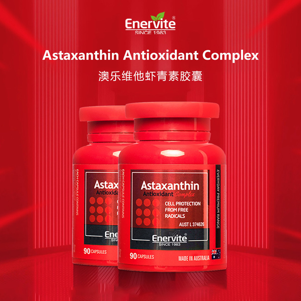 Enervite Astaxanthin Antioxidant Complex (90capsules/bottle) | Shopee ...