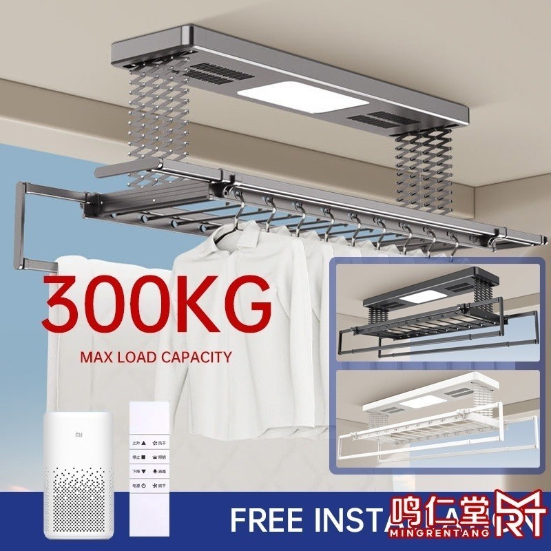 MRT Free Installation Automated Laundry Rack Smart Laundry System ...