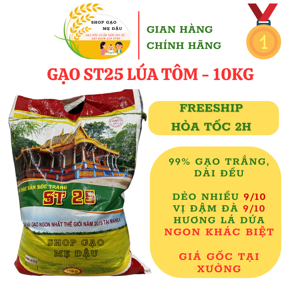 St25 rice, rice and shrimp 10KG, premium quality, rich in flavor ...