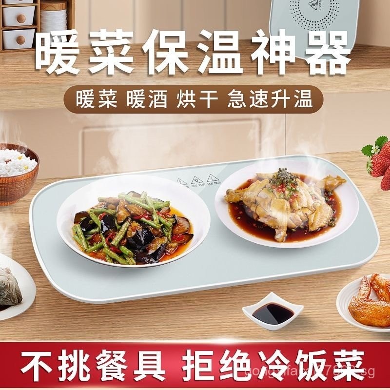 Intelligent Constant Temperature Heating Dishes Warming Plate Household ...