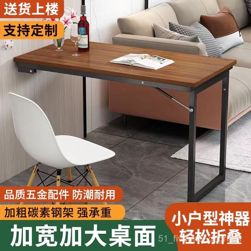 Solid Wood Folding Wall-Mounted Simple Bar Counter Wall-Mounted Folding ...