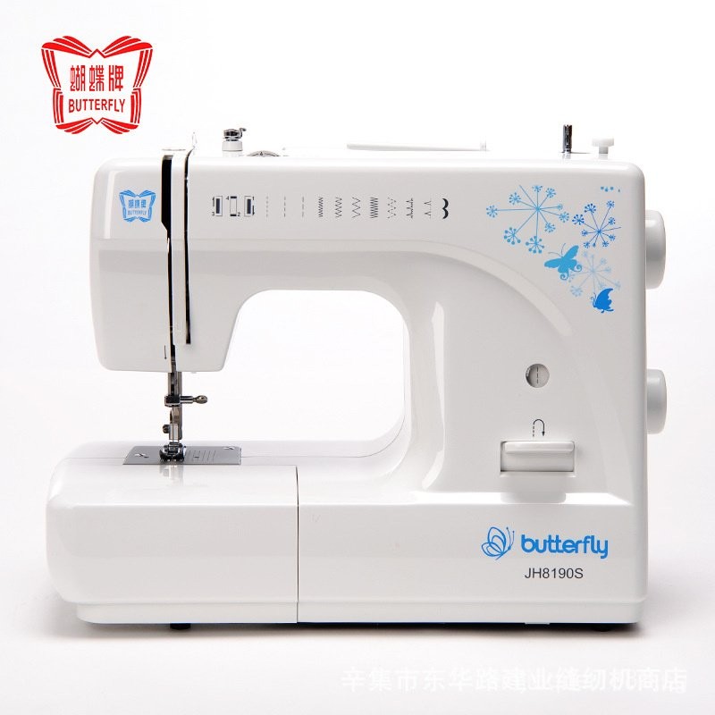 ButterflyBrand Sewing MachineJH8190SHousehold Electric Multi-Function ...