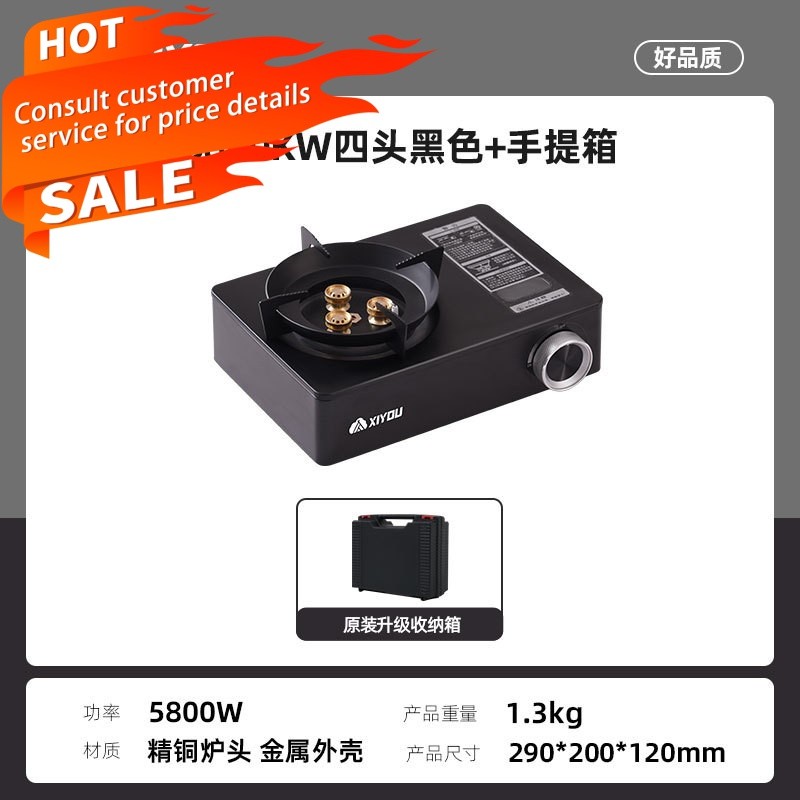 Portable Gas Stove New Outdoor Portable Fierce Fire High-Fire Dual-Use ...