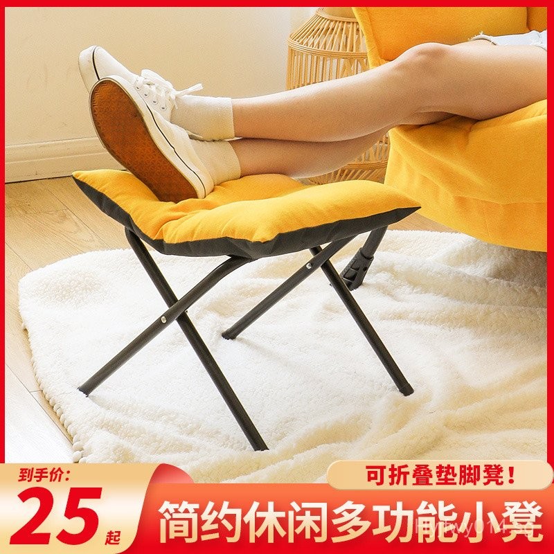 Office Footstool Station Artifact Foot Rest under Table Sofa Stool ...
