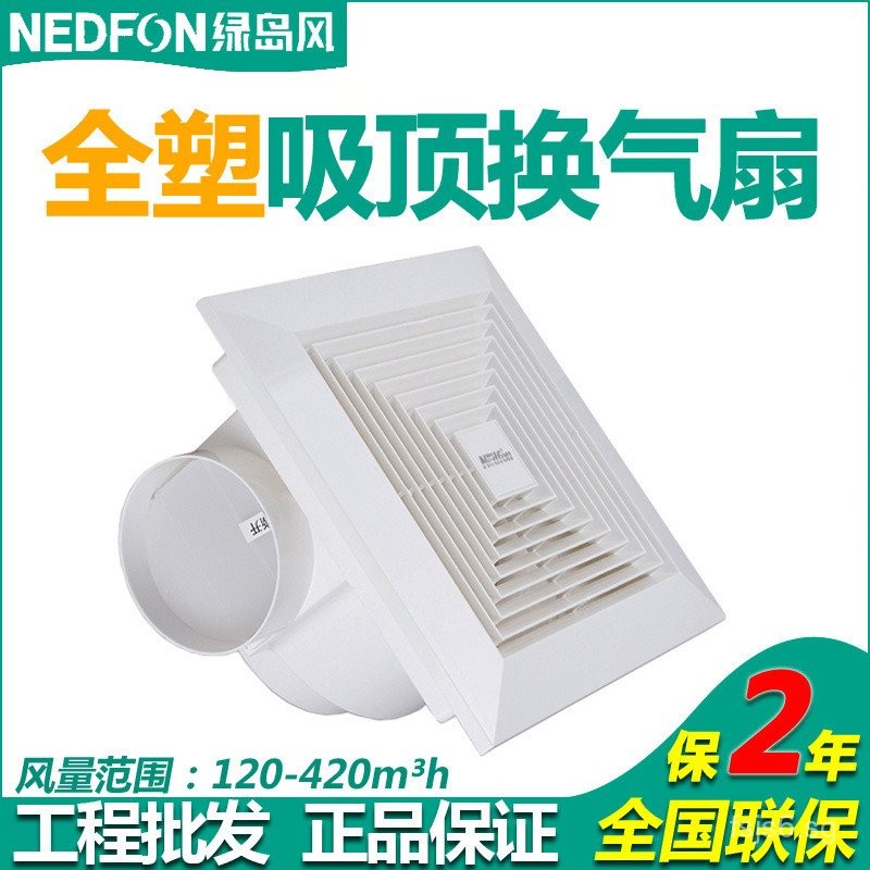Green Island Style Ventilation Fan BPT10-12-BH Ceiling Ducted Exhaust ...