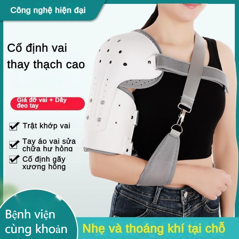 Shoulder joint fixation device, shoulder dislocation, shoulder injury ...