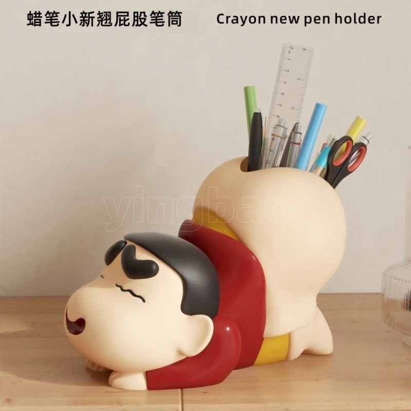 Crayon Shin-chan Butt Pen Holders Desktop Organiser Large Capacity ...