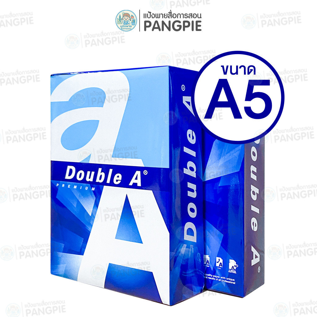 A5 Double A Photocopy Paper (1 Ream A5 Size) 80 Grams Thick 500 Sheets ...