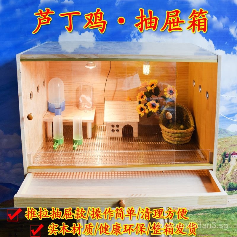 Special Cage for Quail Chickens Household Bird Cage Quail Chicken Feed ...