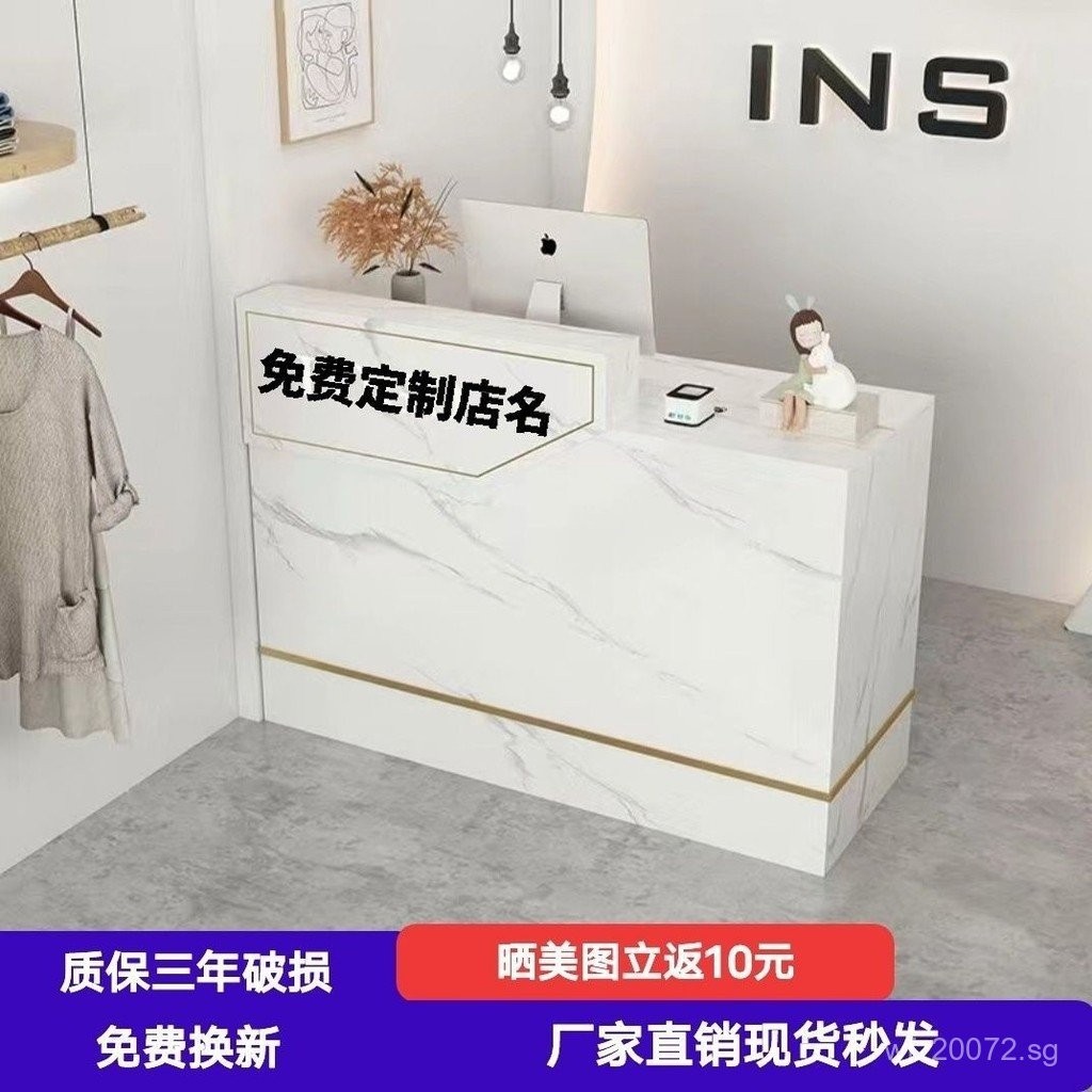 Counter Reception Desk Modern Simple Shop Milk Tea Shop Front Desk ...