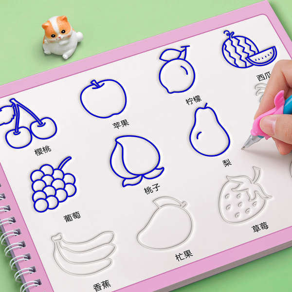 buku mewarna set mewarna kanak kanak Children Drawing Book Simple ...