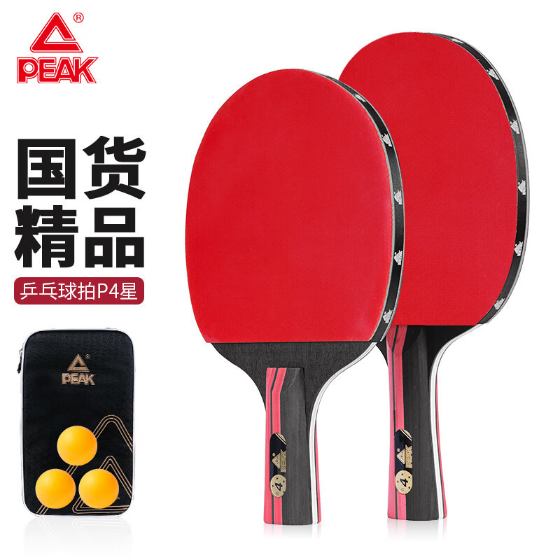 Peak National Premium Table Tennis Racket P4Professional Star Glue ...