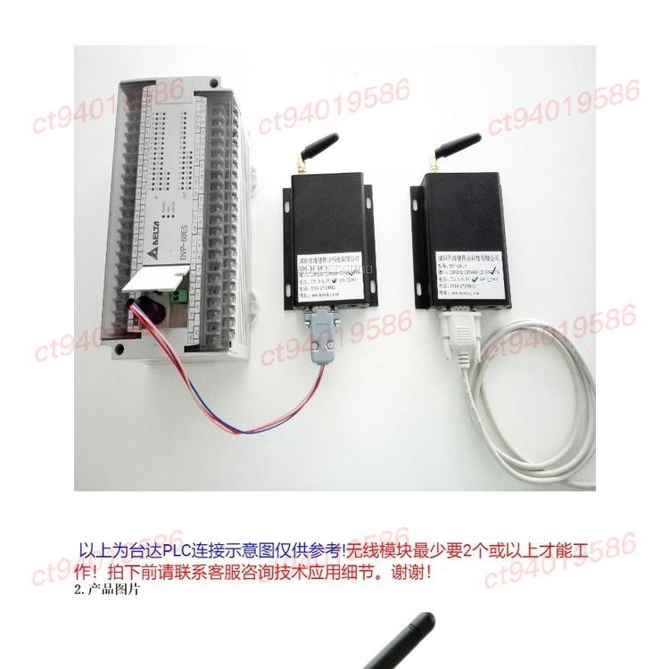 Industrial Wireless Communication Module rs485 To lora Data Transparent ...