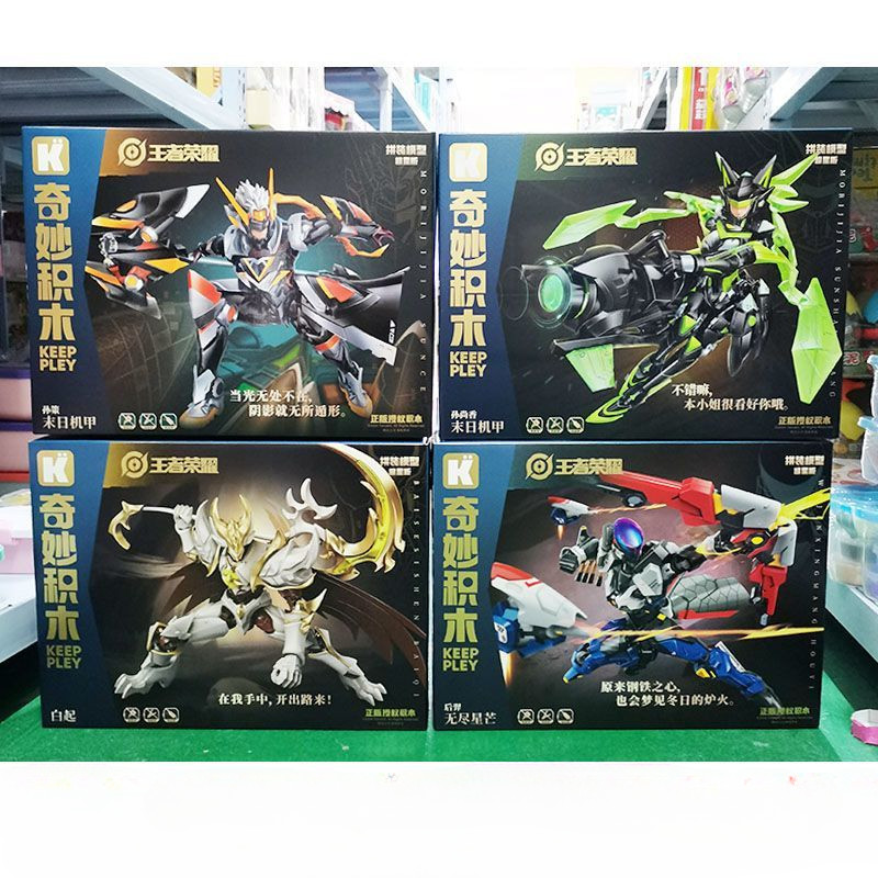 Keeppley Honor of Kings Susan Apocalypse Mech Handheld Model as a ...