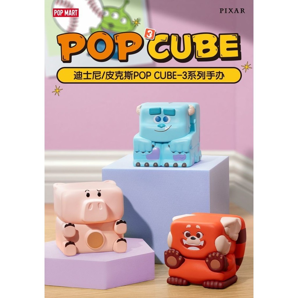 P POPMART POPMART Disney/Pixar POP CUBE-3 Figure-Made Mystery Box Three ...