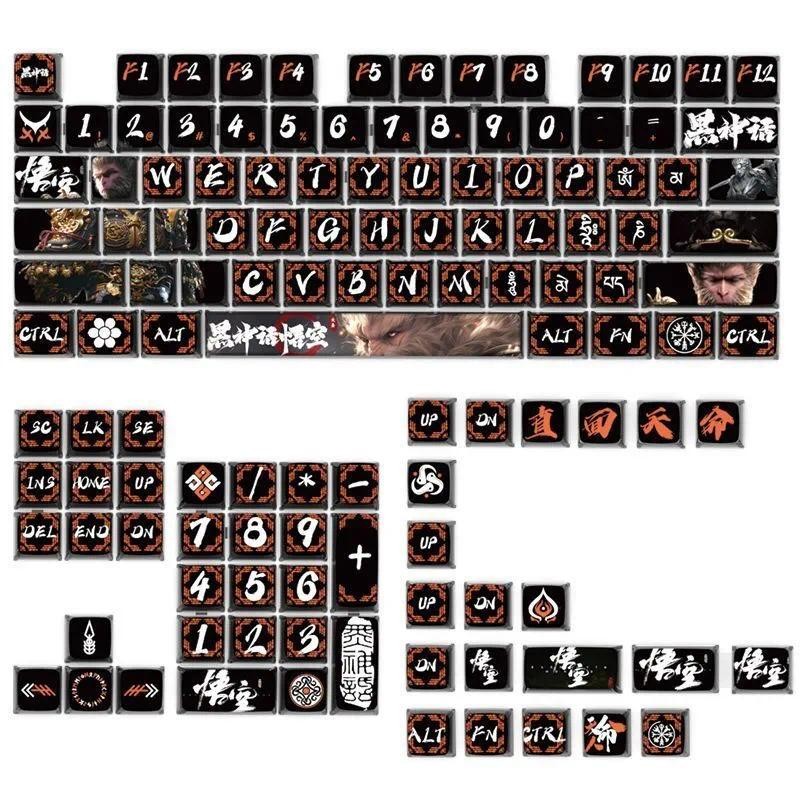 Black Myth: Wukong Pudding Keycap SAX Profile 125 Keys PBT PC Four ...
