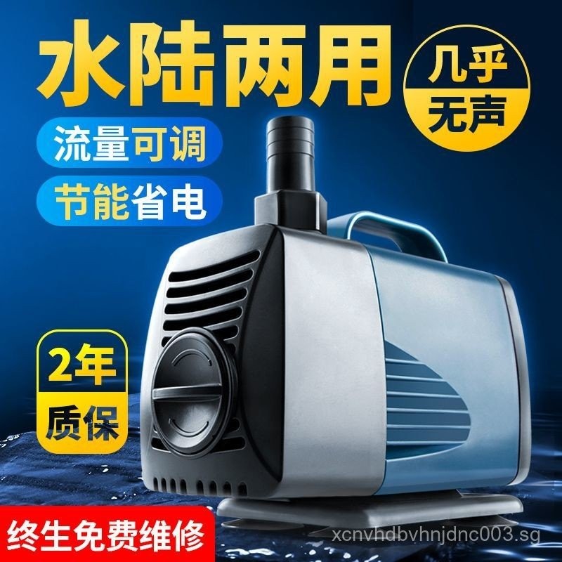 Jingye Adjustable Water Pump Mute Fish Tank Pumping Fish Pond ...