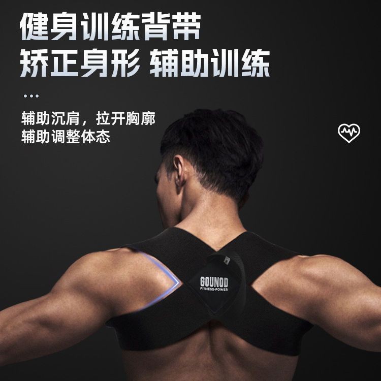 New Fitness Heavy Shoulder Strap Training Auxiliary Strap Bench Push ...