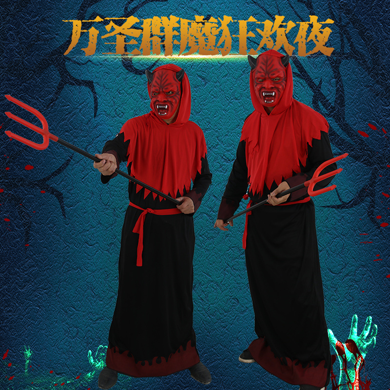 Halloween Adult Bull Demon King Demon Vampire Costume Cloak Horror ...