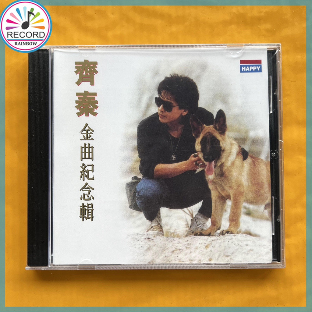 1989 Chyi Chin Golden Melody Memorial Original CD Album [Sealed] Brand ...